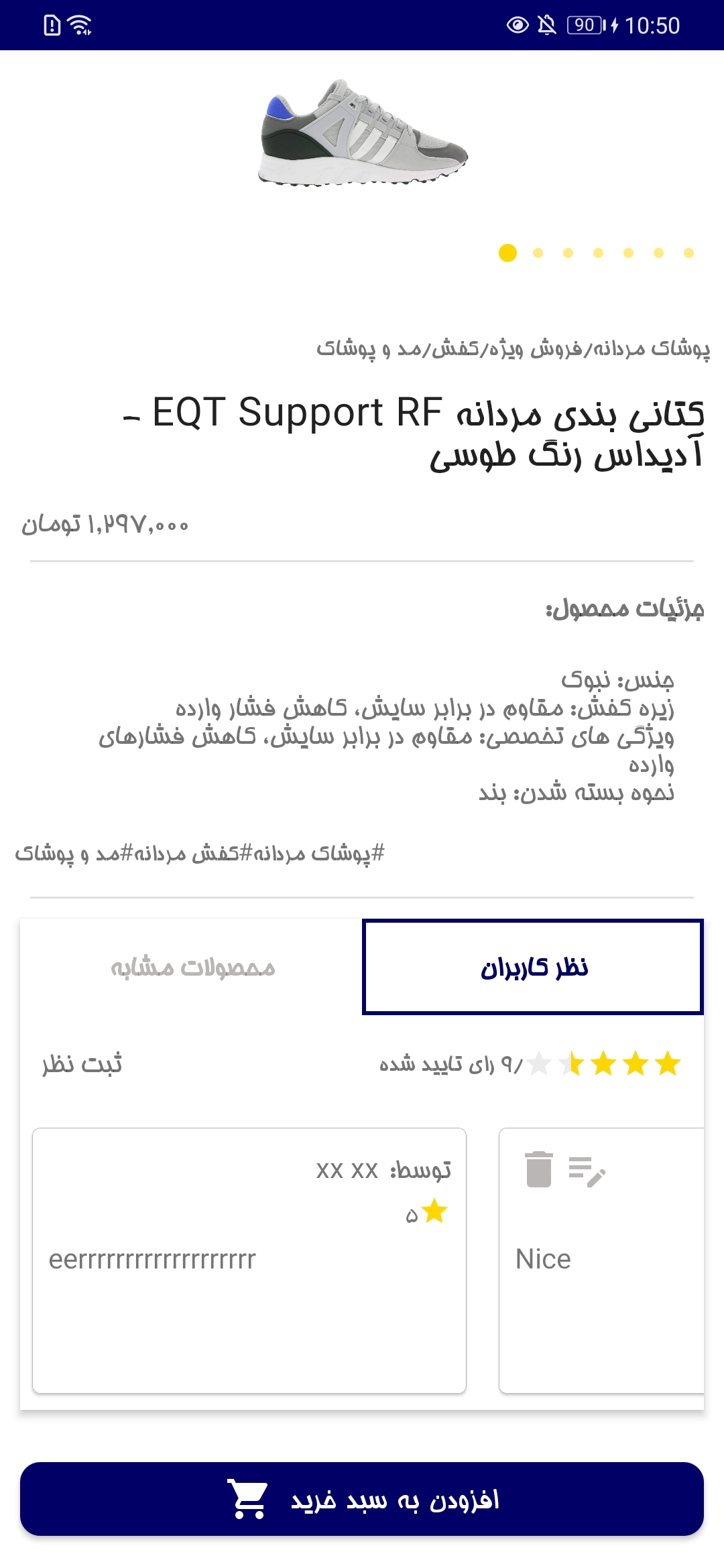 GitHub - Zahra-Jannesari/EZmart: market application
