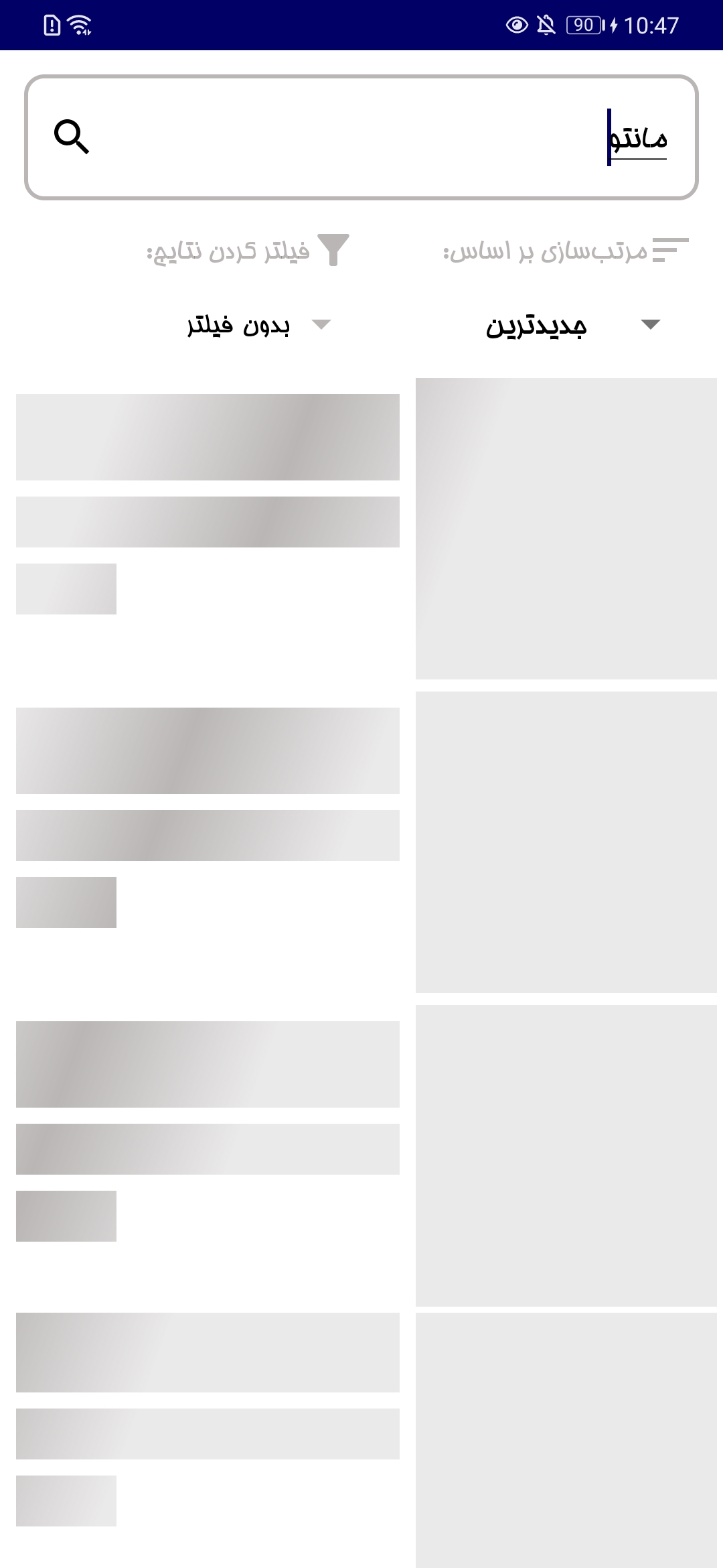 GitHub - Zahra-Jannesari/EZmart: market application