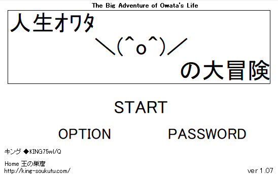 jinsei owata no daibouken 1.07 display issue · Issue #6815 · ruffle-rs/ruffle · GitHub