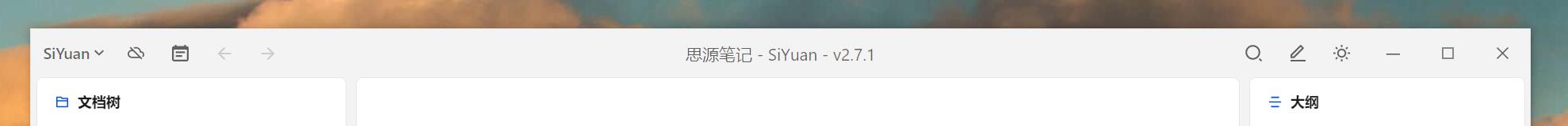 思源logo显示问题 · Issue #106 · svchord/Rem-Craft · GitHub