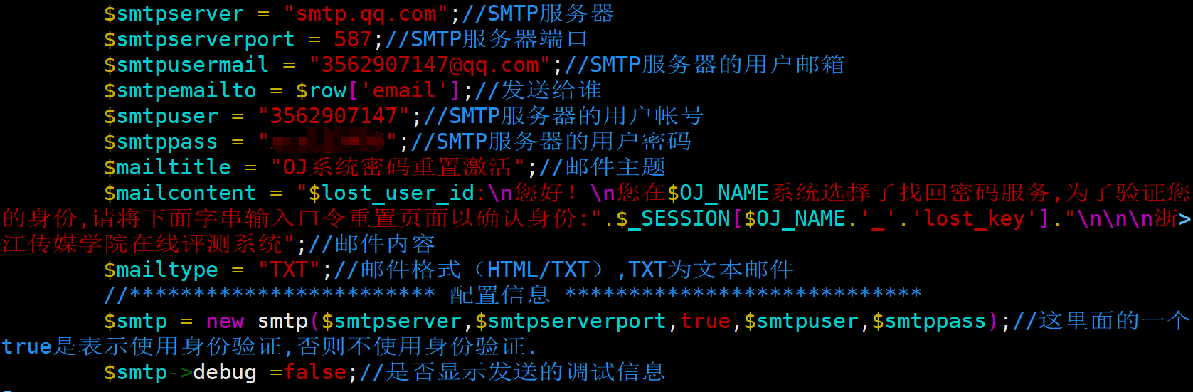 如何配置 Smtp · Issue 859 · Zhblue Hustoj · Github