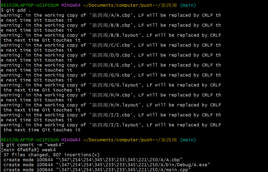 Github Howareyouandyou Algorithm Homework