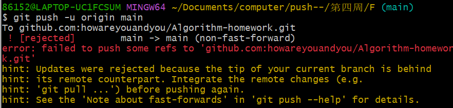 GitHub - howareyouandyou/Algorithm-homework