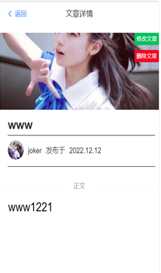 GitHub - malred/music-demo: 厦门工学院大二上期末大作业(vue+springboot)网易云项目--前端