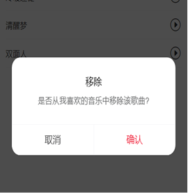GitHub - malred/music-demo: 厦门工学院大二上期末大作业(vue+springboot)网易云项目--前端