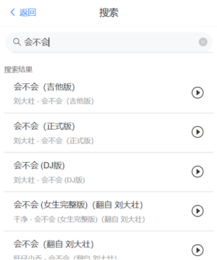 GitHub - malred/music-demo: 厦门工学院大二上期末大作业(vue+springboot)网易云项目--前端