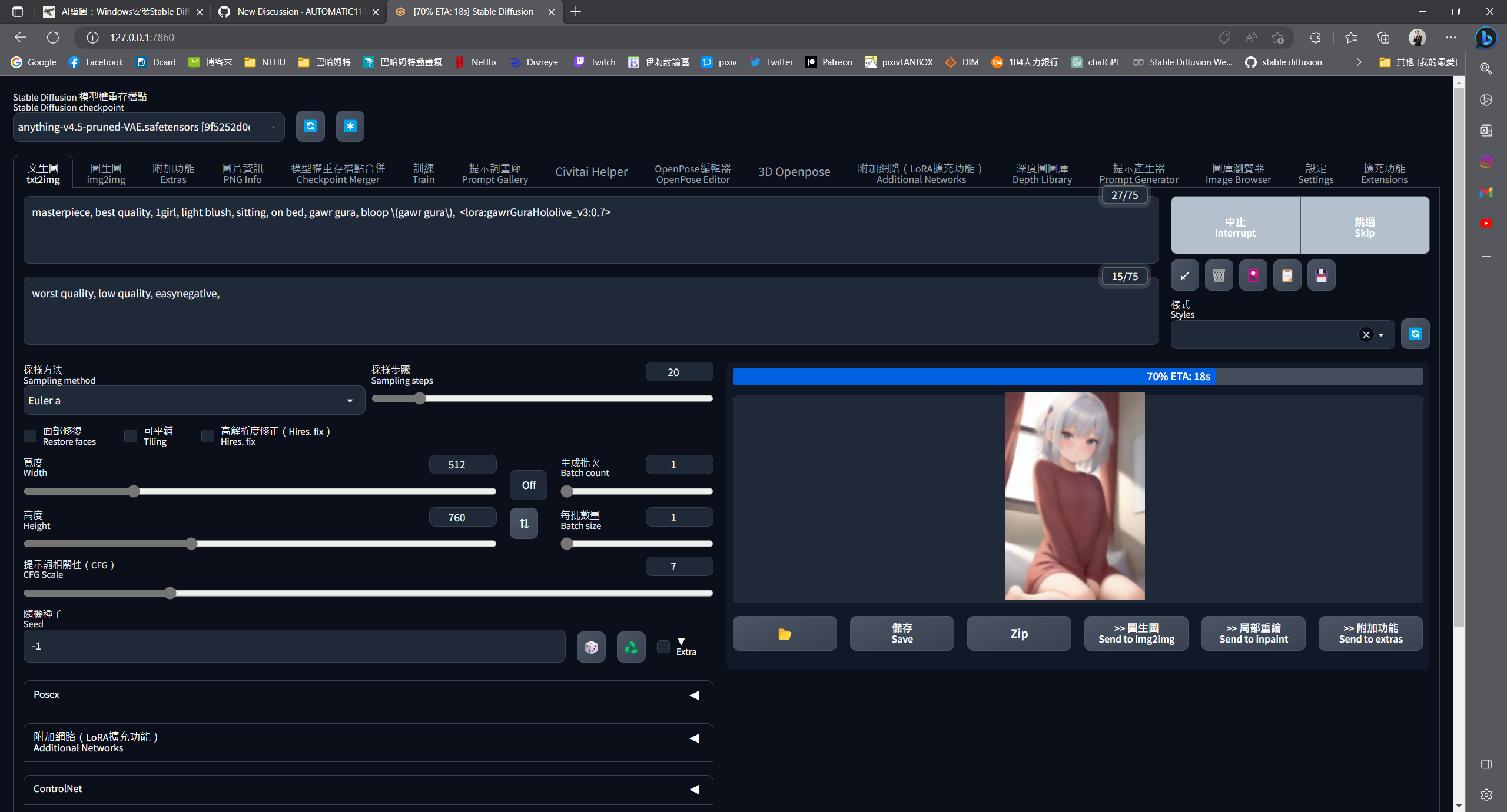 generated result won't show on webUI · AUTOMATIC1111 stable-diffusion-webui · Discussion #9424 ...