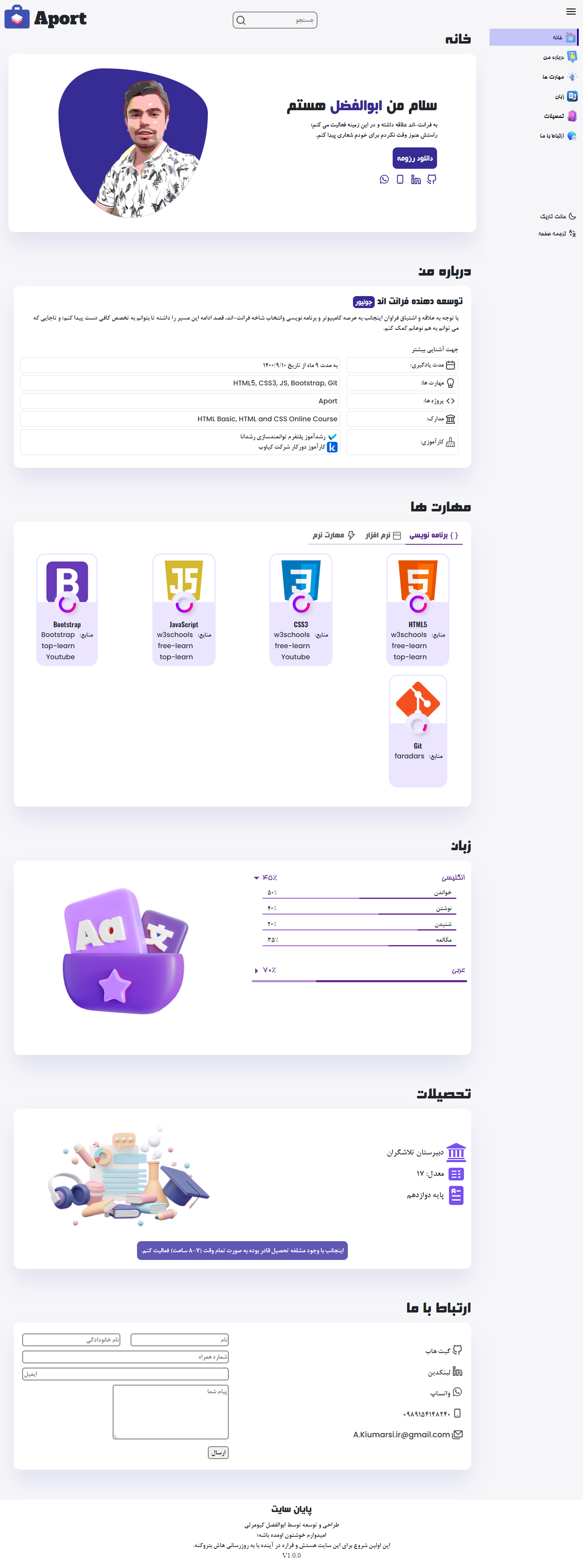 GitHub - AKiumarsi/myPortfolio: hello everyone this is myPortfolio for myResume