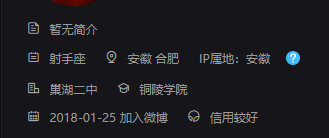 用户所在地没有内容 · Issue #431 · dataabc/weiboSpider · GitHub