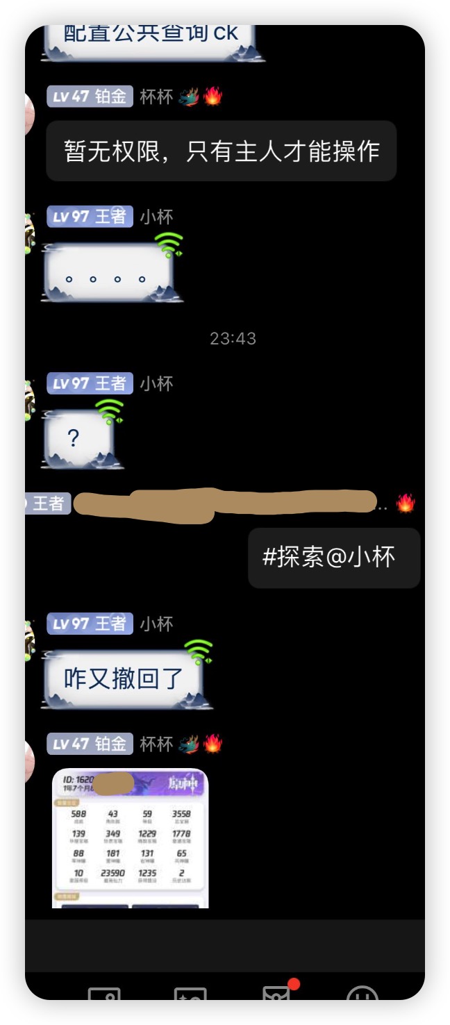 关于掉绑问题 · Issue #660 · Le-niao/Yunzai-Bot · GitHub