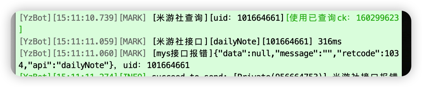 关于：米游社接口报错，暂时无法查询：error · Issue #849 · Le-niao/Yunzai-Bot · GitHub