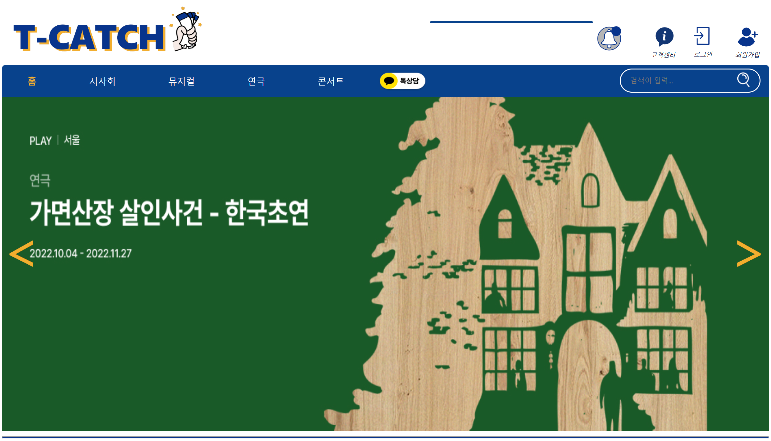 GitHub - Greyhan7/DoItCoding_Final_Greyhan777