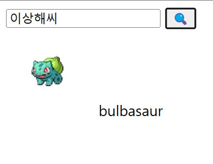 GitHub - Greyhan7/pokemonWiki: pokeAPI를 활용하여 포켓몬 도감을 검색할 수 있는 사이트