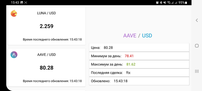 GitHub - Kunkhozhaev/Crypto-Currency-App