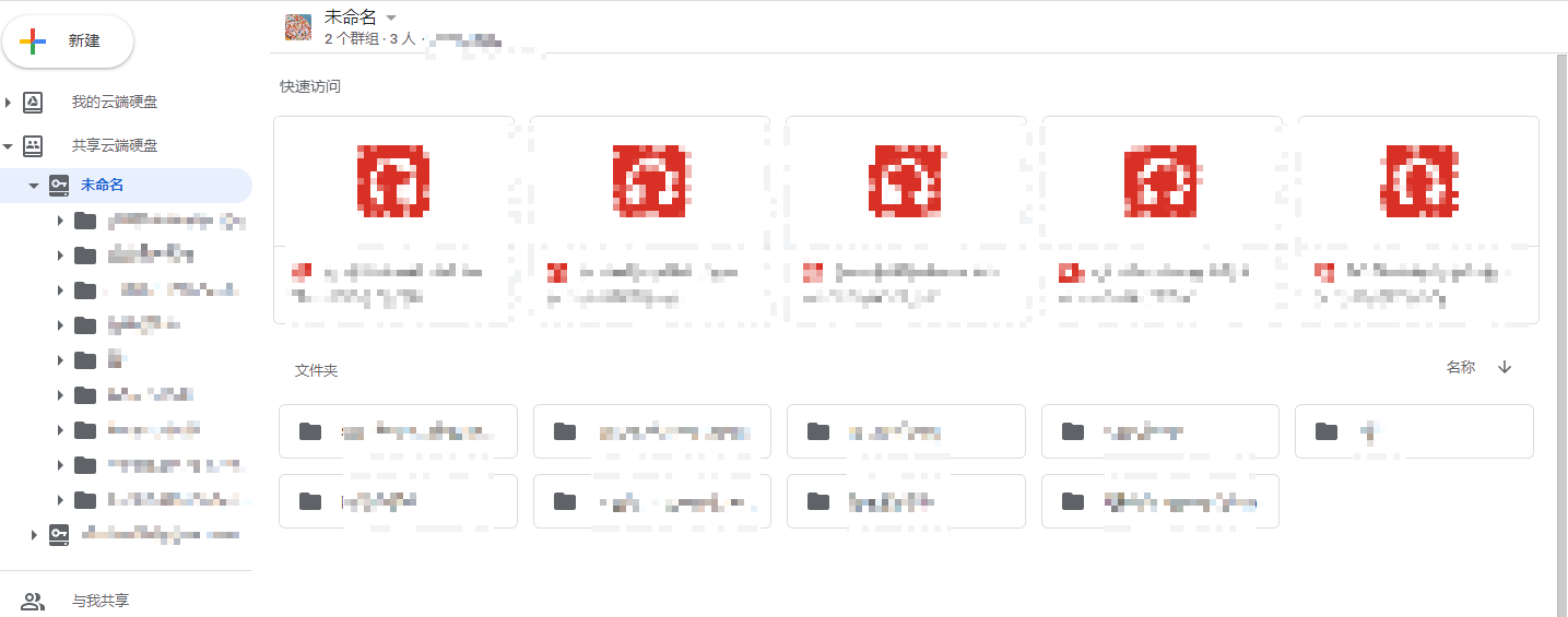 Mount google team disk shown as personal drive(synology) · Issue #4392 · rclone/rclone · GitHub