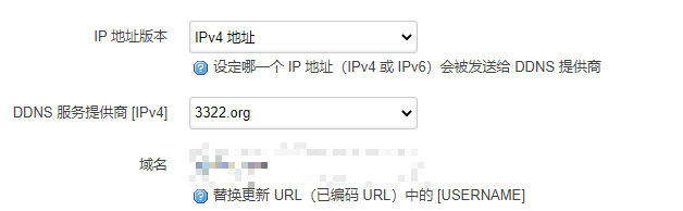 ddns 无法自定义 · Issue #4894 · coolsnowwolf/lede · GitHub