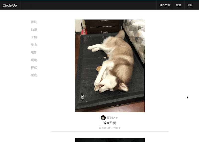 GitHub - AlanChou0414/circle-up