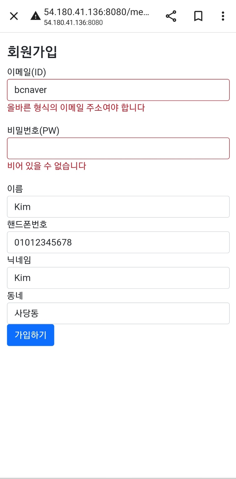 GitHub - developer-yechan/Carrot-Market-Cloning: 클론 코딩을 통해 초기 당근마켓 서비스를 구축해보는 레포지토리입니다.