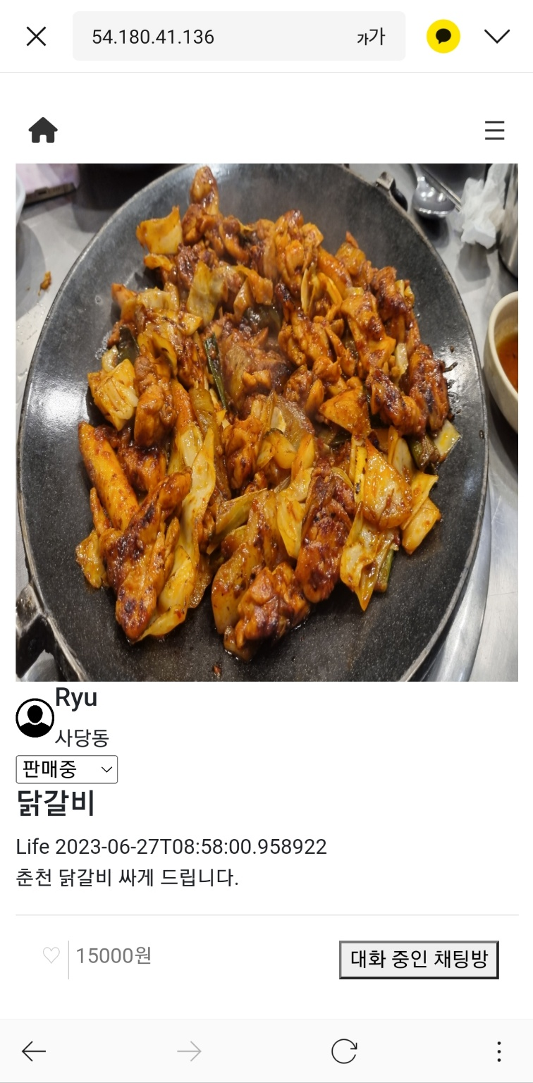 GitHub - developer-yechan/Carrot-Market-Cloning: 클론 코딩을 통해 초기 당근마켓 서비스를 ...