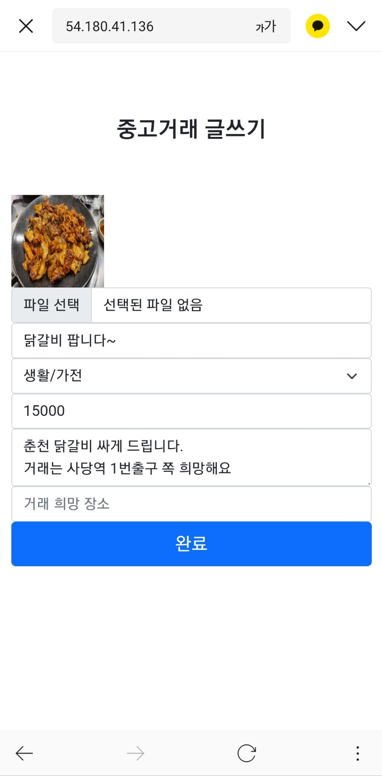 GitHub - developer-yechan/Carrot-Market-Cloning: 클론 코딩을 통해 초기 당근마켓 서비스를 구축해보는 레포지토리입니다.