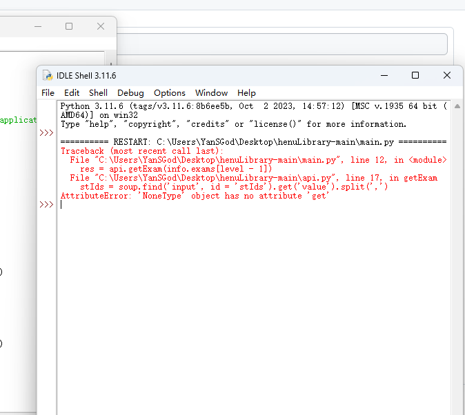 大哥，鼠鼠又来请教了 · Issue #2 · Amorter/henuLibrary · GitHub
