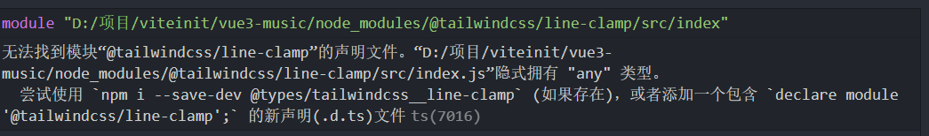 It Doesnt Work In Vite300 · Tailwindlabs Tailwindcss · Discussion 9105 · Github 7864