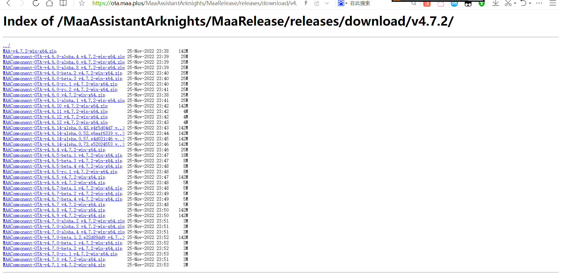 能不能改一下更新检查的逻辑 · Issue #2904 · MaaAssistantArknights/MaaAssistantArknights · GitHub