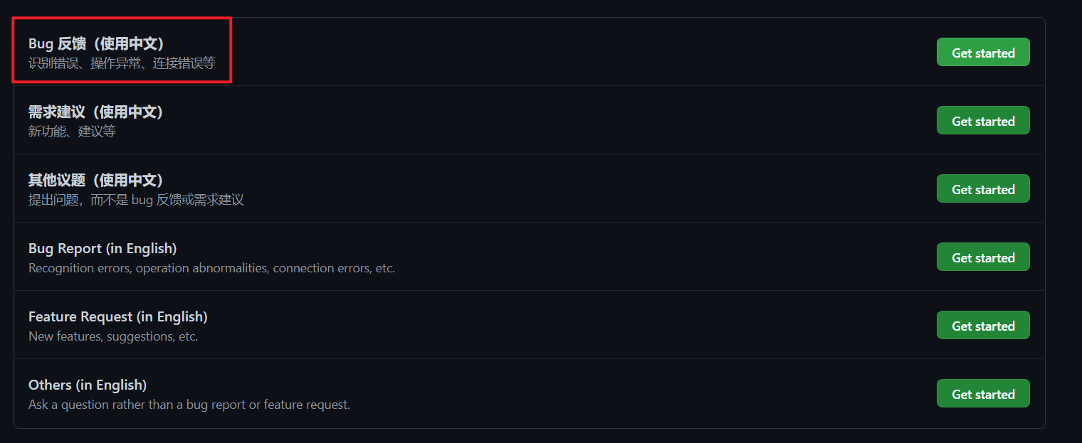 （不清楚是个例还是bug 本人用的是win10 mumu模拟器) · Issue #3002 · MaaAssistantArknights/MaaAssistantArknights ...