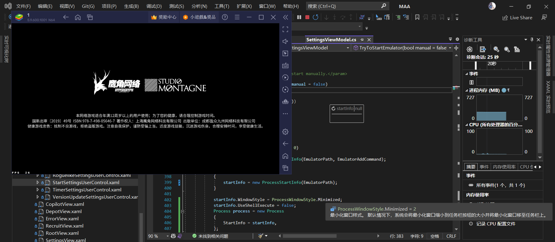 关于maa是否能添加一个选项使模拟器启动时可以选择最小化或后台启动 · Issue #3151 · MaaAssistantArknights/MaaAssistantArknights ...