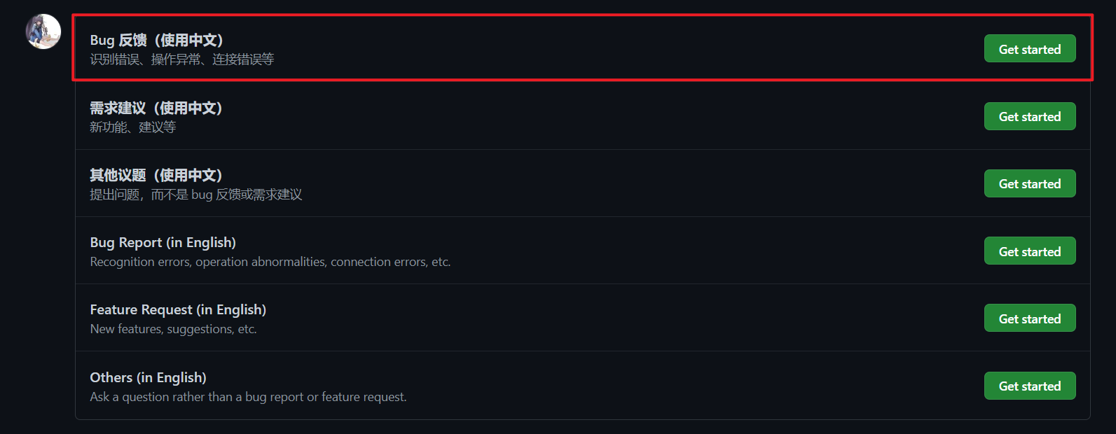 Maav4 8 4后直接执行任务无法启动模拟器 · Issue 3202 · Maaassistantarknights Maaassistantarknights · Github