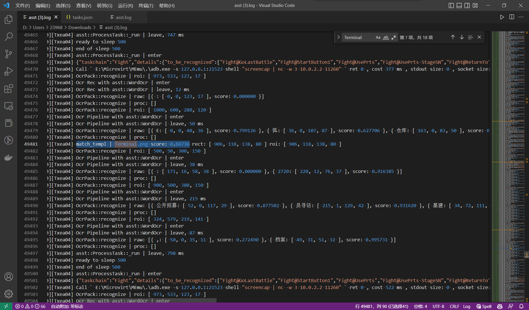 刷理智卡在主界面 · Issue #3238 · MaaAssistantArknights/MaaAssistantArknights · GitHub