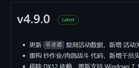 将进酒IW-5无法识别掉落 · Issue #3252 · MaaAssistantArknights/MaaAssistantArknights · GitHub