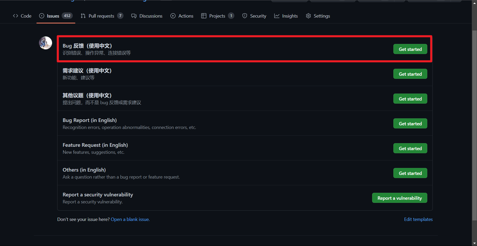 打开时报错“MaaWpfGui.SettingsViewModel的类型初始值设定“项引发异常。 · Issue #3846 · MaaAssistantArknights ...