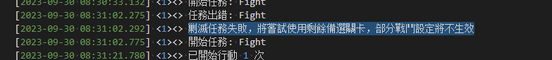 刷理智指定材料沒有在達到指定的個數後停止 · Issue 6587 · Maaassistantarknightsmaaassistantarknights · Github