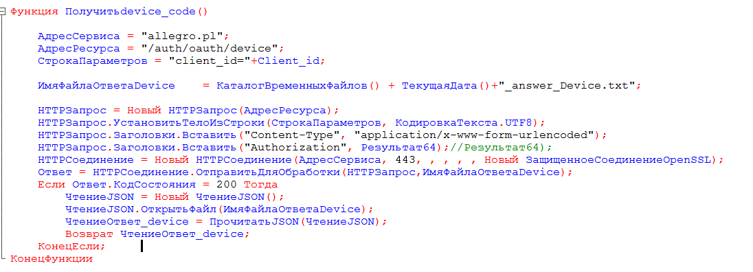 [ With login or authorization] Don`t generate a new token · Issue #6455 · allegro/allegro-api ...