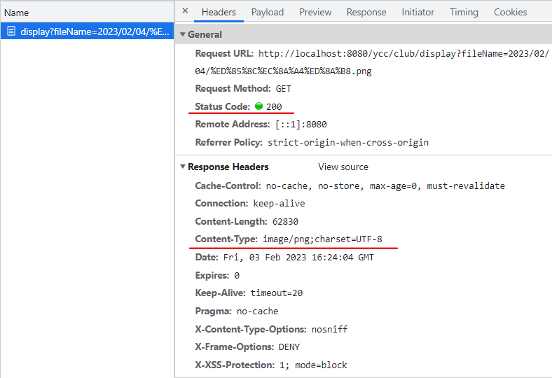 동아리 생성시 이미지 파일 첨부 기능 구현 · Issue #10 · cyh6327/ycc_club · GitHub