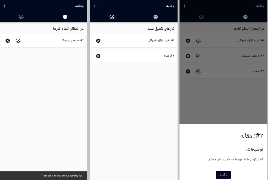 GitHub - kimia-bordbar/ToDos