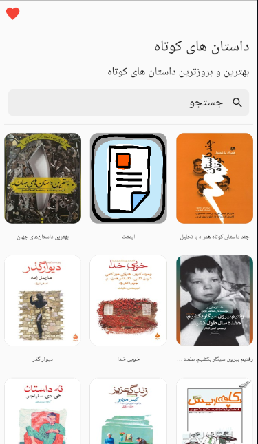 GitHub - kimia-bordbar/LibraryApp