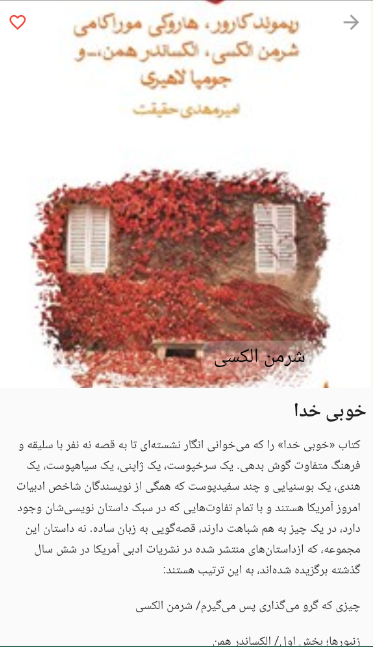 GitHub - kimia-bordbar/LibraryApp