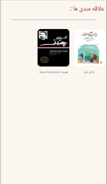 GitHub - kimia-bordbar/LibraryApp