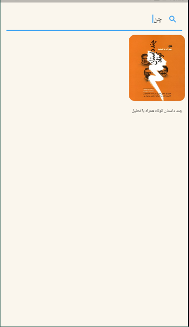 GitHub - kimia-bordbar/LibraryApp