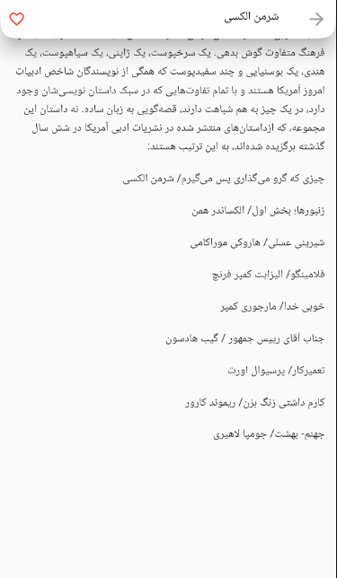 GitHub - kimia-bordbar/LibraryApp