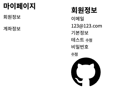 GitHub - Hwa-J/shopping_page_Vue: vue과제물 개인 레포로 이동