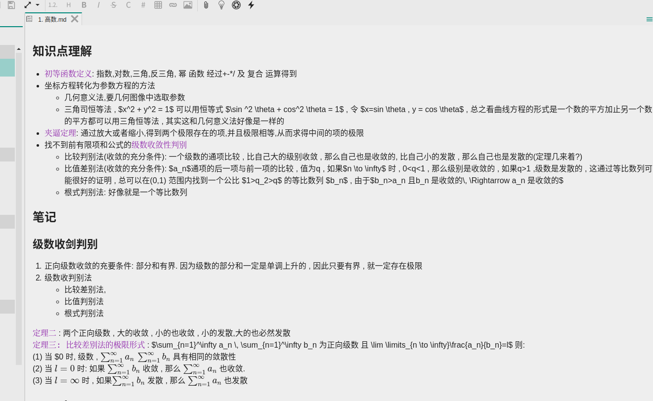 数学公式渲染问题 · Issue #1585 · vnotex/vnote · GitHub