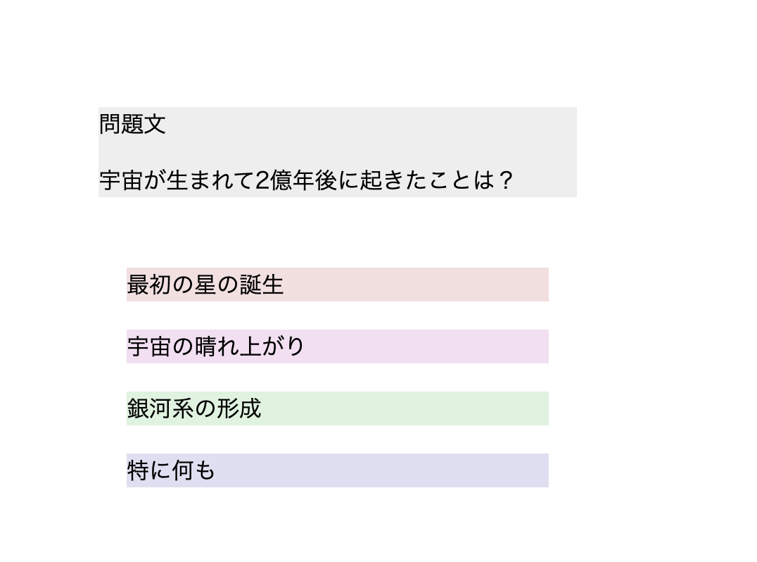 GitHub - wvogel00/quiz4: 四択クイズ
