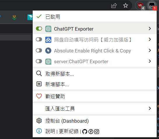 Option gone after todays update · Issue #119 · pionxzh/chatgpt-exporter ...