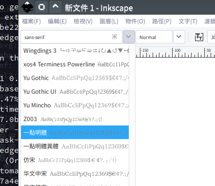 Inkscape中無法使用 · Issue #12 · ichitenfont/I.Ming · GitHub