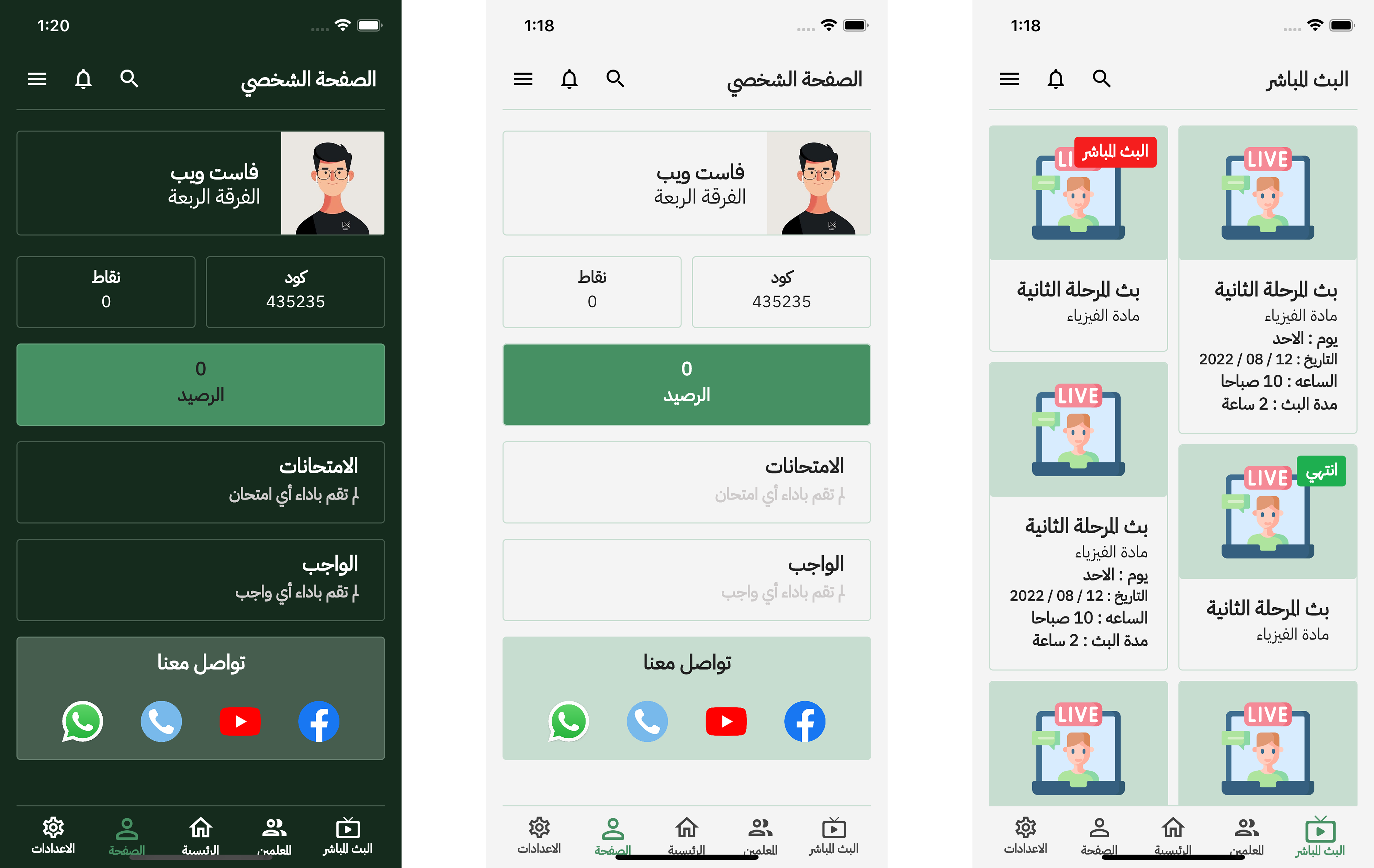 GitHub - Abdullah-Ayyousha/EDU_UI GitHub - Abdullah-Ayyousha/EDU_UI