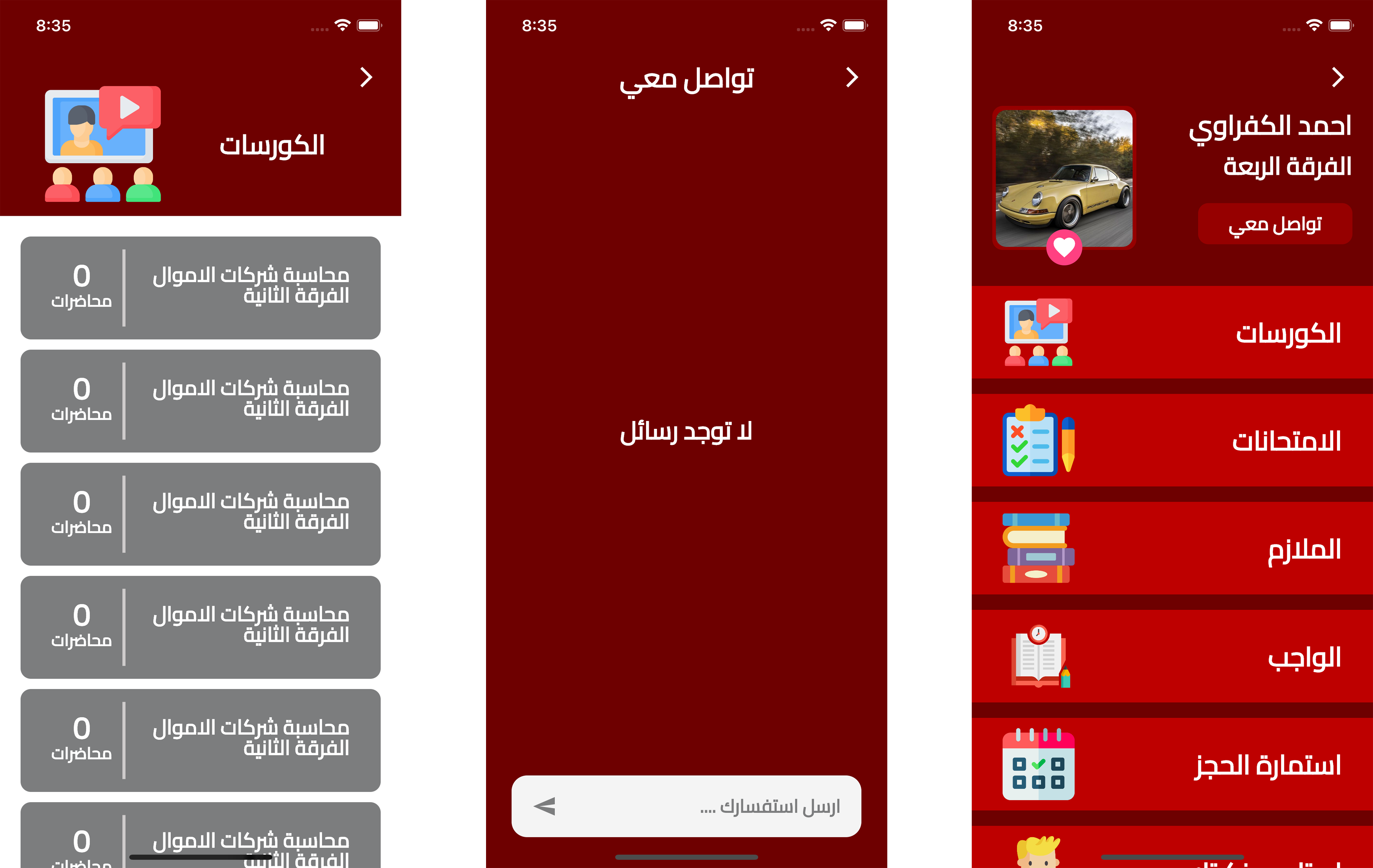 GitHub - Abdullah-Ayyousha/FastWeb_UI