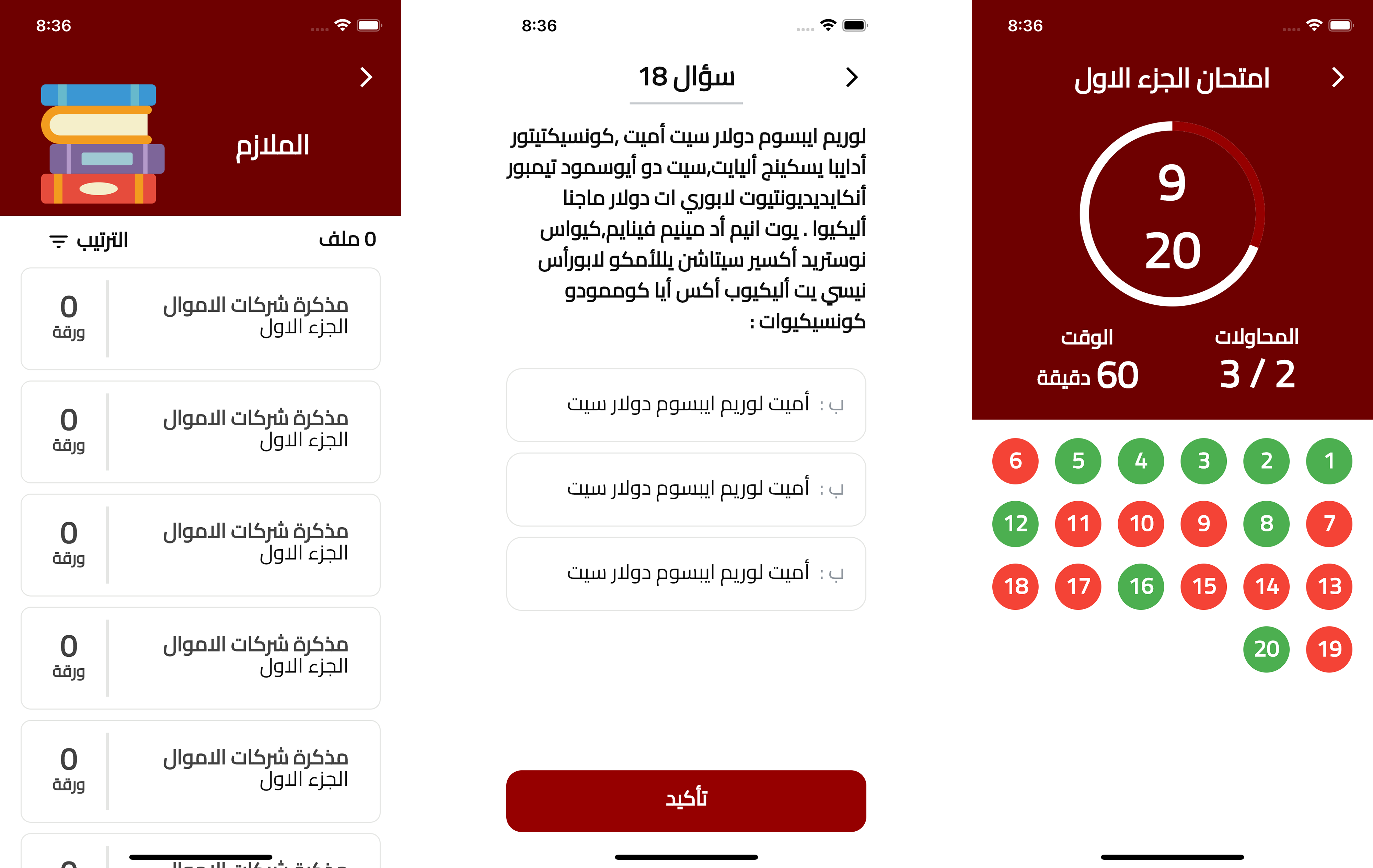 GitHub - Abdullah-Ayyousha/FastWeb_UI